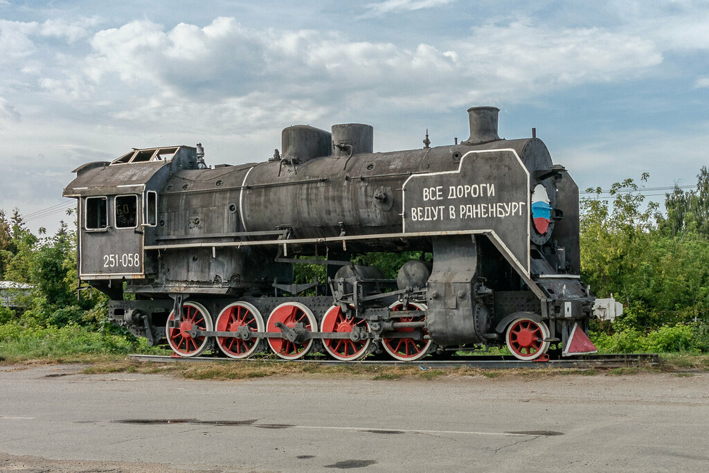 Teknoloji anıtı Паровоз СО17-4189, Çaplygin, foto