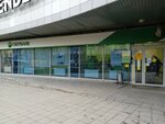 Сберлогистика (Revolyutsii Street No:60/1), parsel otomatı  Perm'den