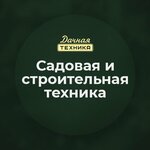 Дачная Техника (ulitsa 100-letiya Kombinata Magnezit No:8), elektrik ve benzinle çalışan aletler  Satka'dan