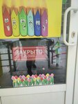 Умка (Molodyozhny bulvar No:1, Yantarniy Microdistrict), çocuk mağazaları  Balaşiha'dan