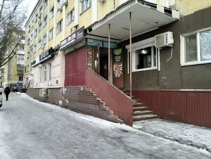 Kansai (prospekt imeni 50 let Oktyabrya No:122, Saratov), suşi restoranı  Saratov'dan