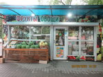Овощи, фрукты (Kirova Street No:66), manavlar  Belogorsk'tan