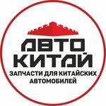 Авто-Плюс58 (Kalinina Street No:130Б), otomobil yedek parçaları  Penza'dan