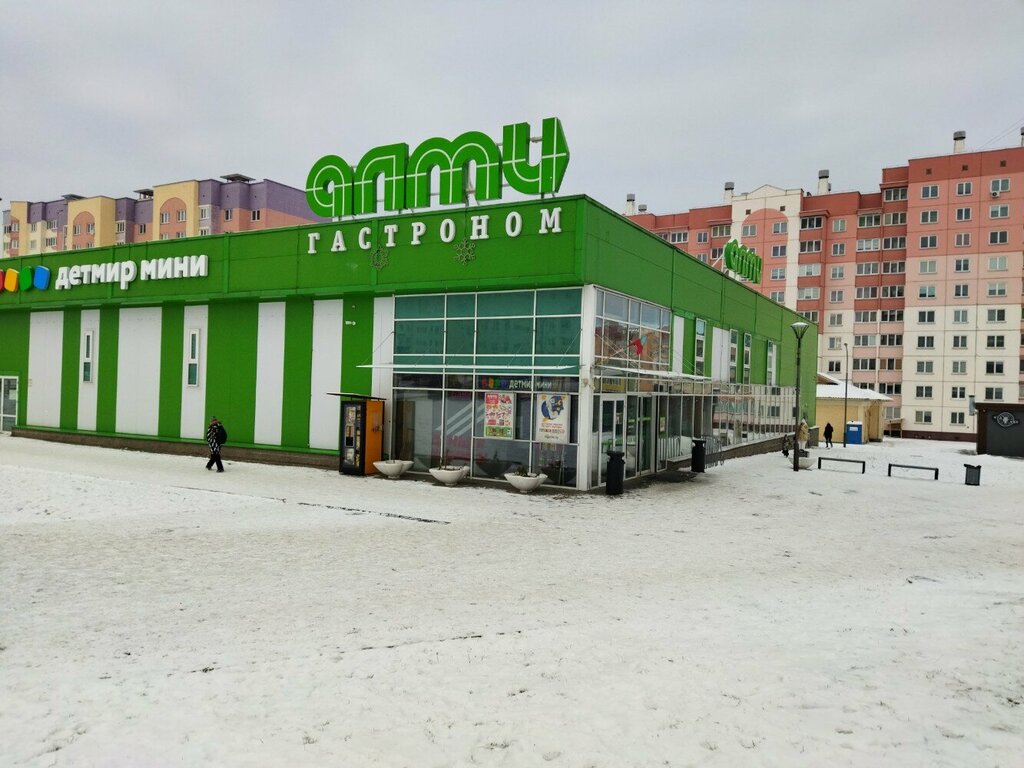 ATM'ler Belarusbank, Grodno, foto