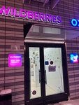 Wildberries (Moscow, Novomoskovskiy Administrative Okrug, Kommunarka District, ulitsa Aleksandry Monakhovoy, 89к2), teslimat noktası  Moskova'dan