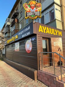 Shahfood Ayaulym (Parkovaya ulitsa No:31), fast food  Şahtinsk'ten (Tentek'ten)