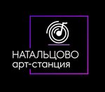Арт-станция Натальцово (Mozhayskoye Highway No:36), konser salonları  Odintsovo'dan