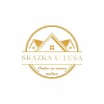 Skazka u Lesa (Moscow Region, Dmitrovskiy Urban District, Territorialnoye upravleniye № 2 Administratsii Dmitrovskogo gorodskogo okruga), resort oteller, tesisler  Moskova ve Moskovskaya oblastından