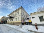 Украинцы на Урале (Lenina Avenue No:9), sivil toplum kuruluşları  Yekaterinburg'dan