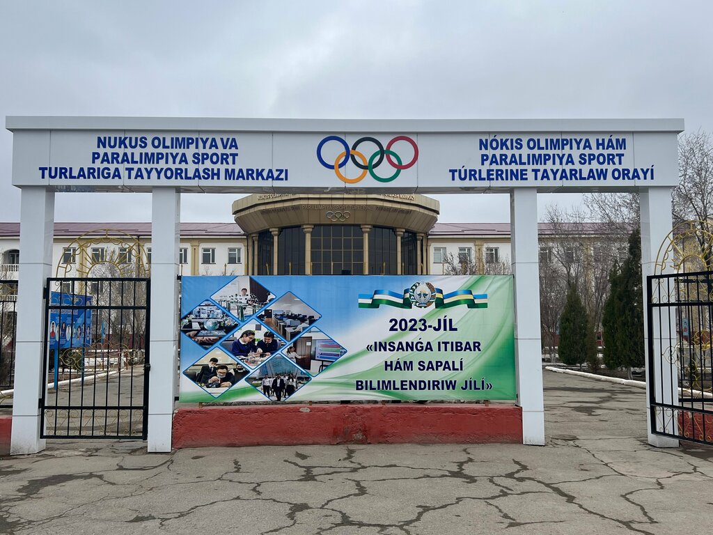 Spor okulları Nukus Center for Olympic and Paralympic Sports Training, Nukus, foto