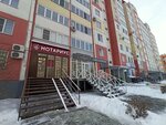 Notarius Velichko F. G. (Baltiyskaya Street No:1), noterler  Barnaul'dan