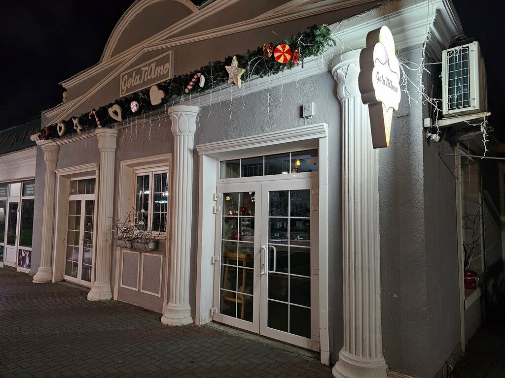 Kafe Neo bistro “mad”, Gelencik, foto