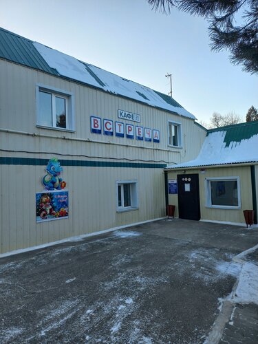 Otel Гостиница, Amursk Bölgesi, foto