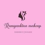 Rumyankina Makeup (Bolshye Kamenschiki Street No:9сС), stil uzmanı, makyöz  Moskova'dan