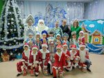 Детский сад № 16 Ручеёк (Советская улица No:27А), anaokulları  Canköy'den