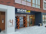 Smokelab (Zolotistiy Boulevard No:11), tütün, sigara mağazaları  Yekaterinburg'dan