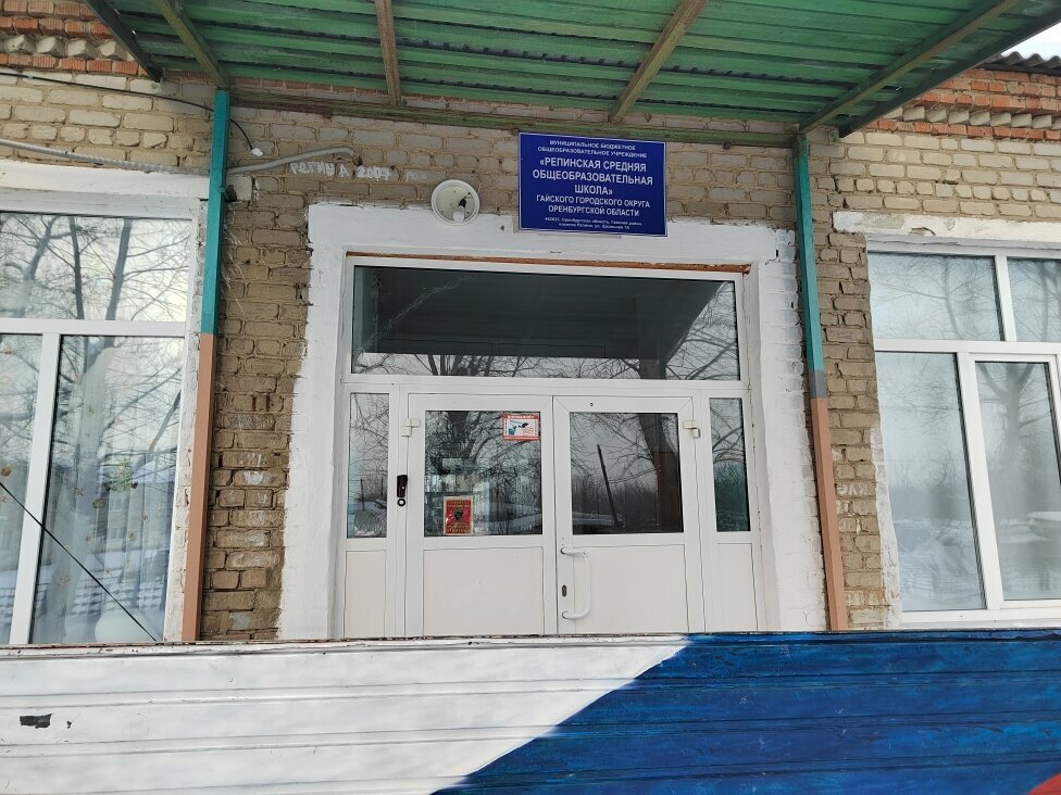 Ortaokul Репинская средняя общеобразовательная школа, Orenburgskaya oblastı, foto