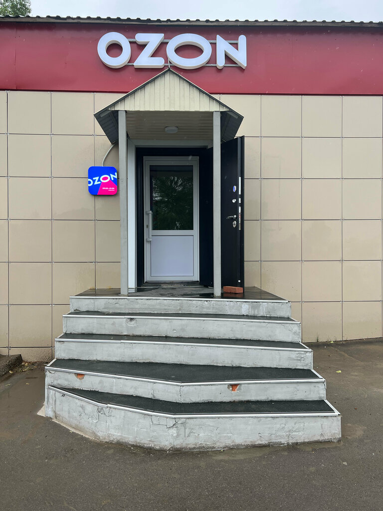 Teslimat noktası Ozon, Kemerovo, foto
