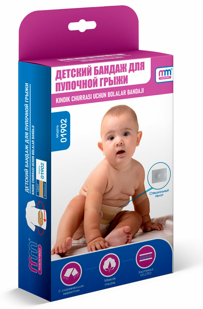 Gazete ve dergiler Makon Mirzo, Andican, foto