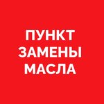 Stoaddinol (Kurskaya Street No:28/32литЗ), express yağ değişim noktası  Saint‑Petersburg'dan