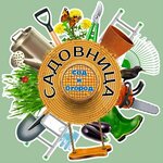 Садовница (Lugovaya ulitsa No:37А), sera ve bahçe ürünleri  Yuryev‑Polski'den