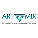 Artmix (улица Вакуленчука No:26), reklam ajansları  Sevastopol'dan