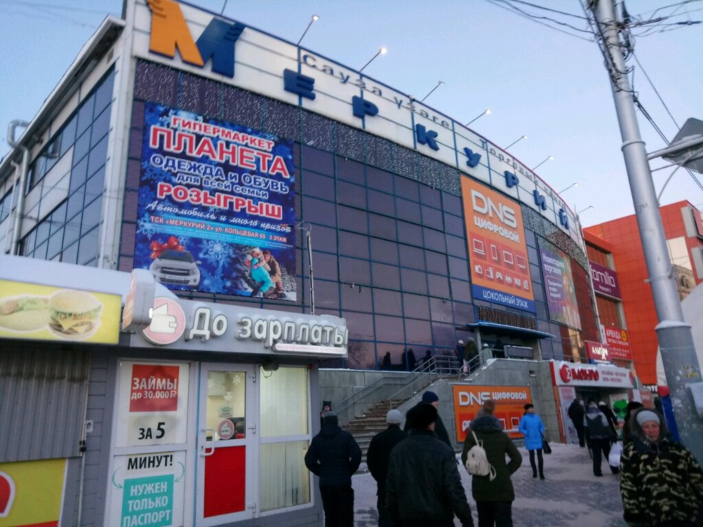 Mobilya mağazaları Mebel kholl, Ufa, foto