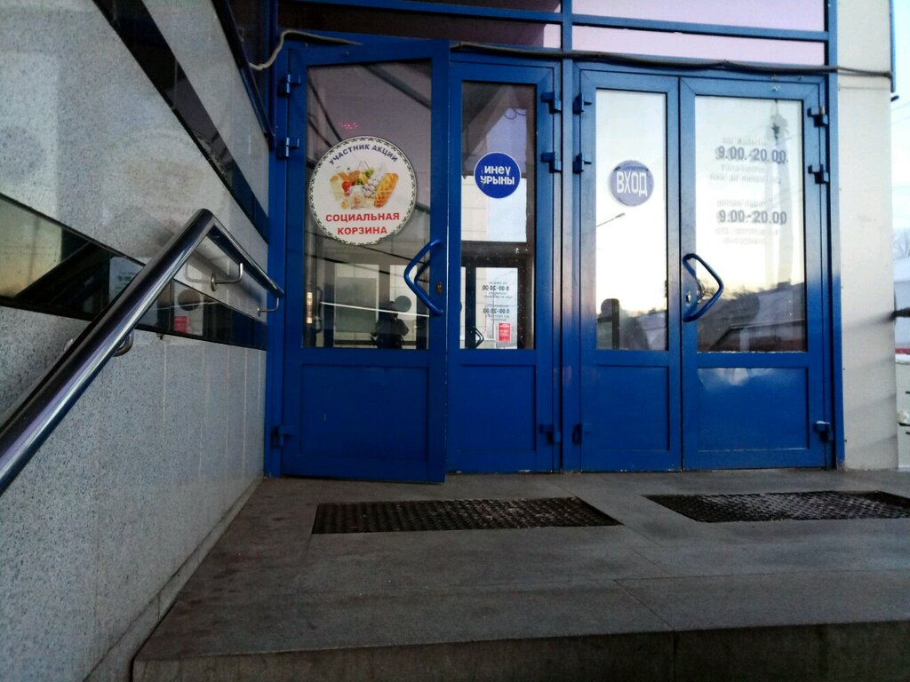 Mobilya mağazaları Mebel kholl, Ufa, foto