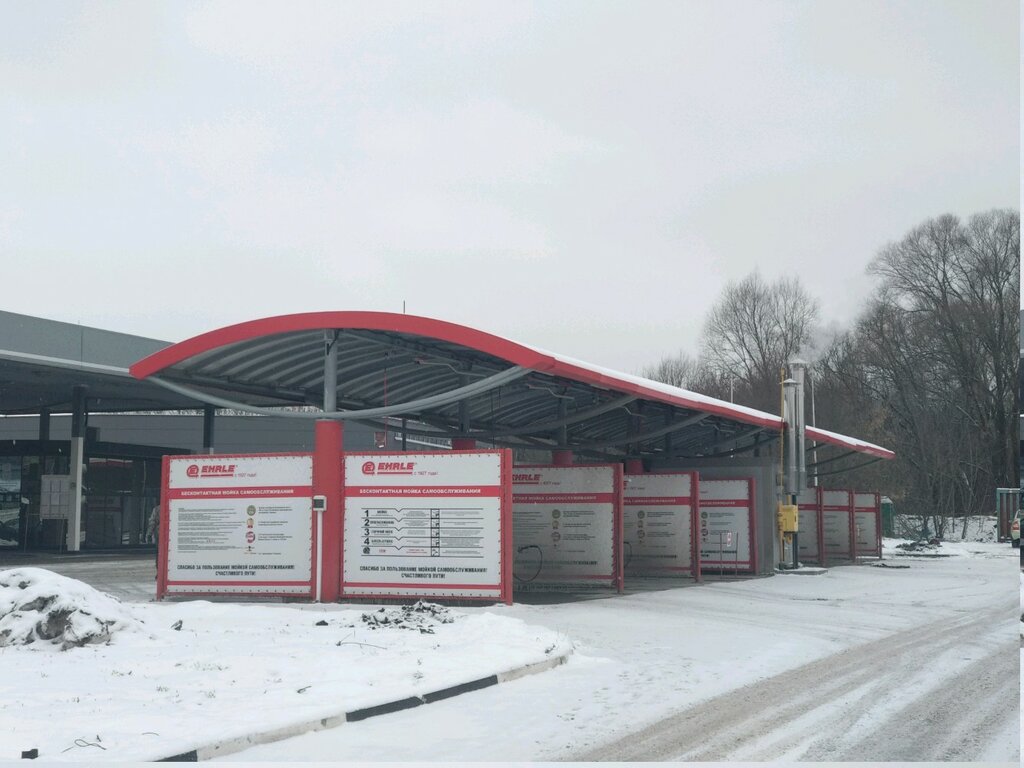 Oto yıkama Ehrle, Riazan, foto