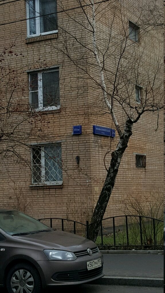 Oyun alanı Playground, Moskova, foto