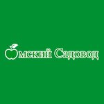Omsky Sadovod (Vostochny pereulok No:7, derevnya Zelyonoye Pole), fidan yetiştiriciliği  Omskaya oblastından