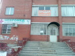 Nevromed (Mira Street No:25А, Chelyabinsk), özel muayenehaneler  Çeliabinsk'ten