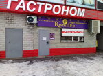 Tatyana (Korolyova Boulevard No:20, 6-y kvartal), kuaförler  Tolyatti'den (Togliatti'den)