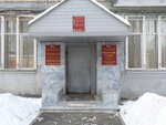 Мировой судья судебного участка № 5 по Ново-Савиновскому району г. Казани РТ (Ibragimova Avenue No:37), sulh hakimi  Kazan'dan