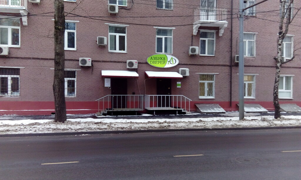 Gıda malzemeleri ve baharatlar Syrodelie.com, Moskova, foto