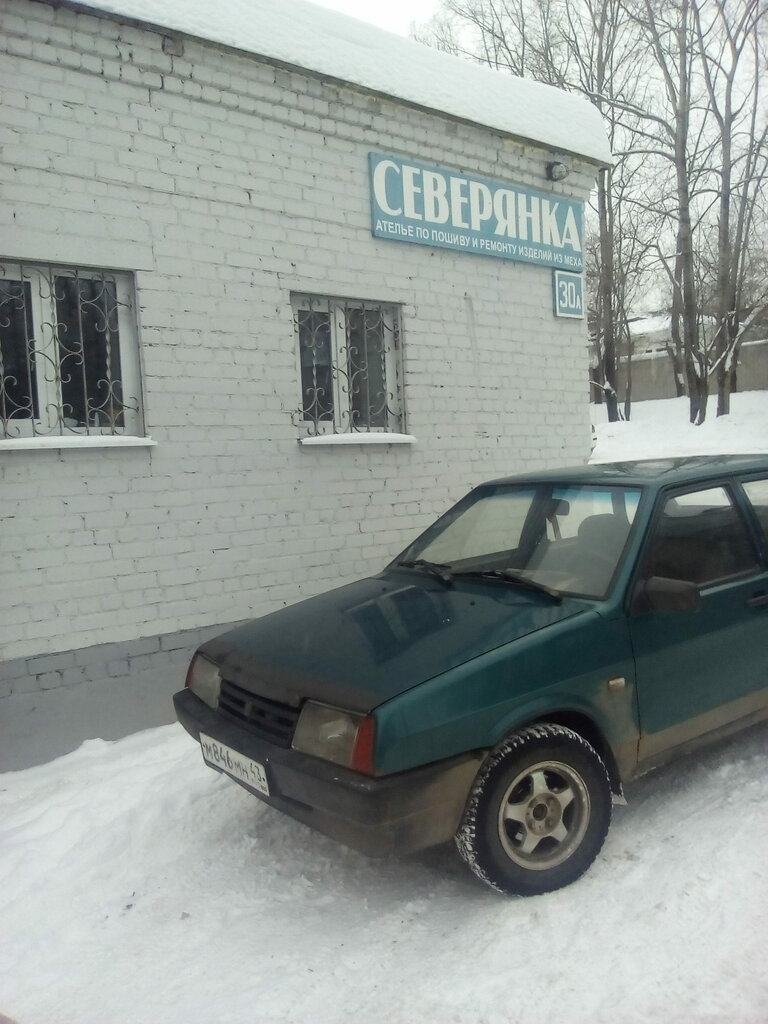 Kürk atölyeleri Mekhovoye atelye Severyanka, Kirovo‑Chepetsk, foto