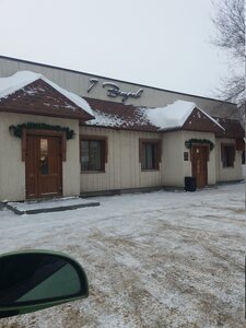 7 vetrov (Maksima Gorkogo Street No:122, Pugachyov, Russian Federation), kafe