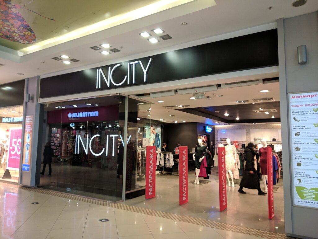 Giyim mağazası Incity, Barnaul, foto