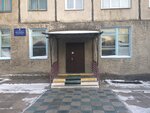 Дом школьника (Arbuzova Street No:112А), kurs  Nazarovo'dan