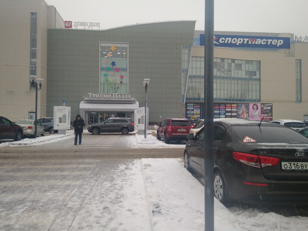 Spor giyim ve ayakkabı Adidas, Obninsk, foto