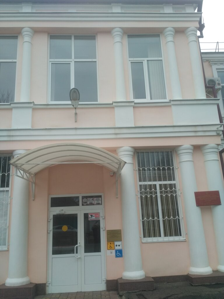 Sosyal yardım kuruluşları Управление Социальной Защиты Населения, Yeysk, foto