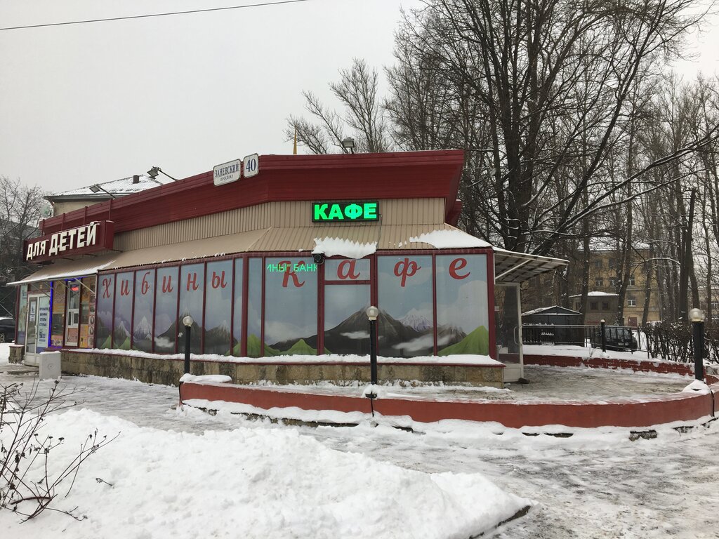 Kafe Kafe-bar Khibiny, Saint‑Petersburg, foto
