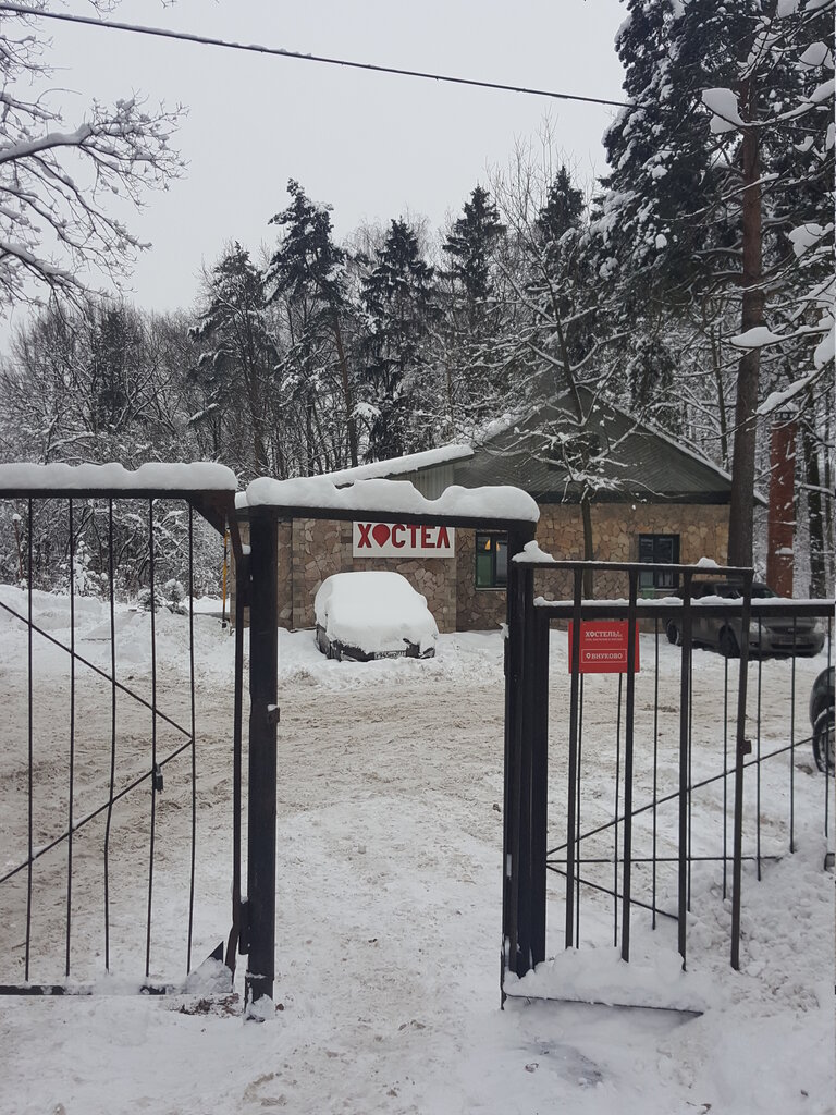 Pansiyonlar, hosteller Khostely Rus-Vnukovo, Moskova, foto