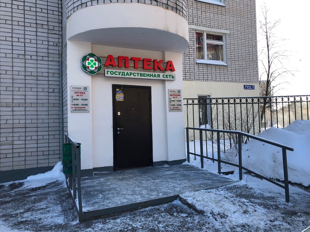 Eczaneler Tattekhmedfarm, Kazan, foto