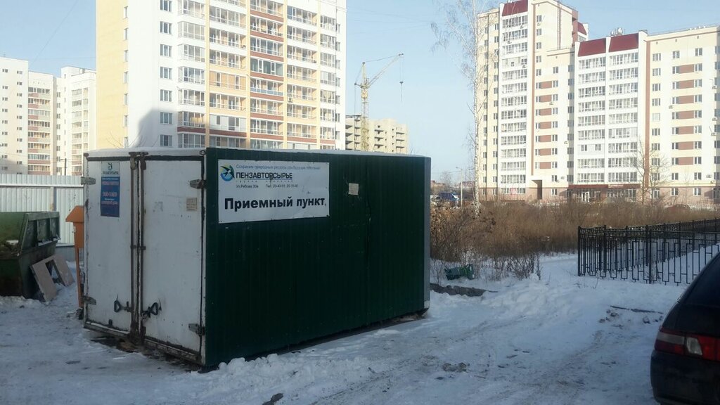 Geri dönüşüm maddeleri Penzavtorsyr'e, Penza, foto