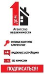 Agentstvo nedvizhimosti 1Dom (Ligovskiy Avenue No:140), emlak ofisi  Saint‑Petersburg'dan