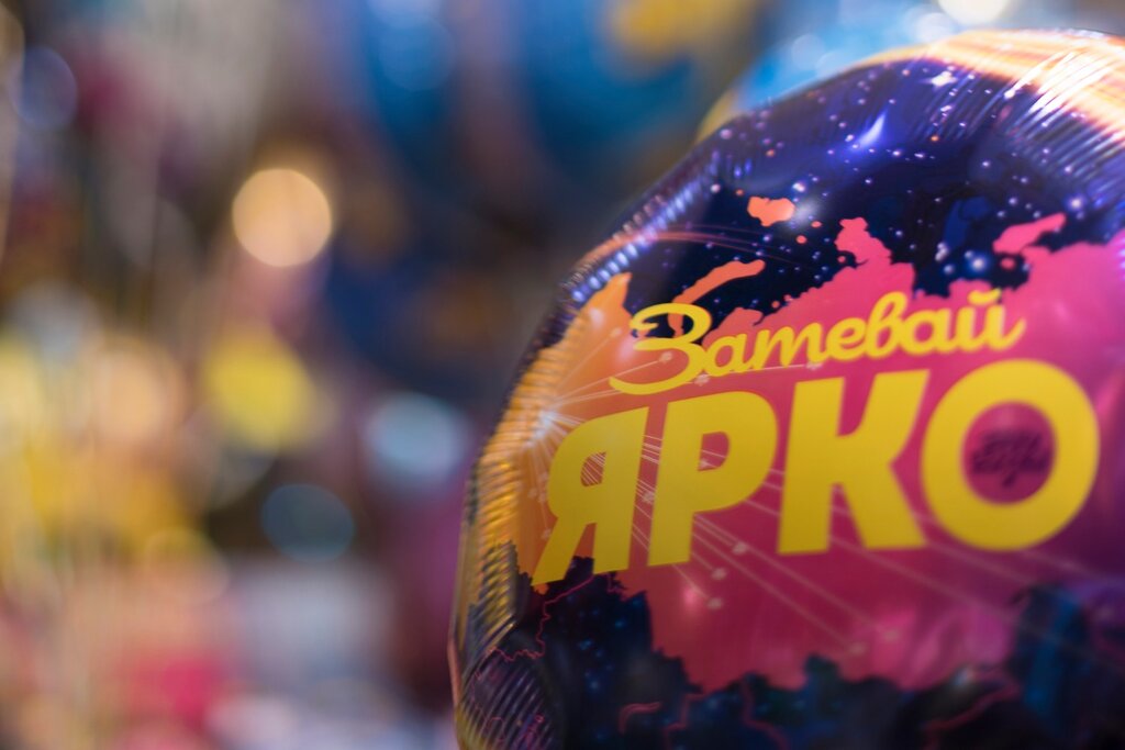 Kutlama ürünleri Veselaya Zateya, Soçi, foto