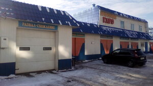 Garo (ulitsa Lenina No:58У, Kukmor), otomobil servisi  Tataristan'dan