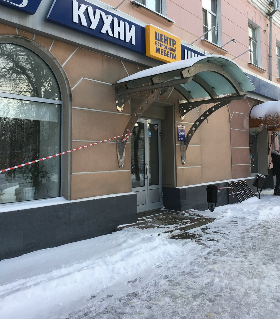 Özel mobilya yapımı Центр Встроенной Мебели, Kaluga, foto