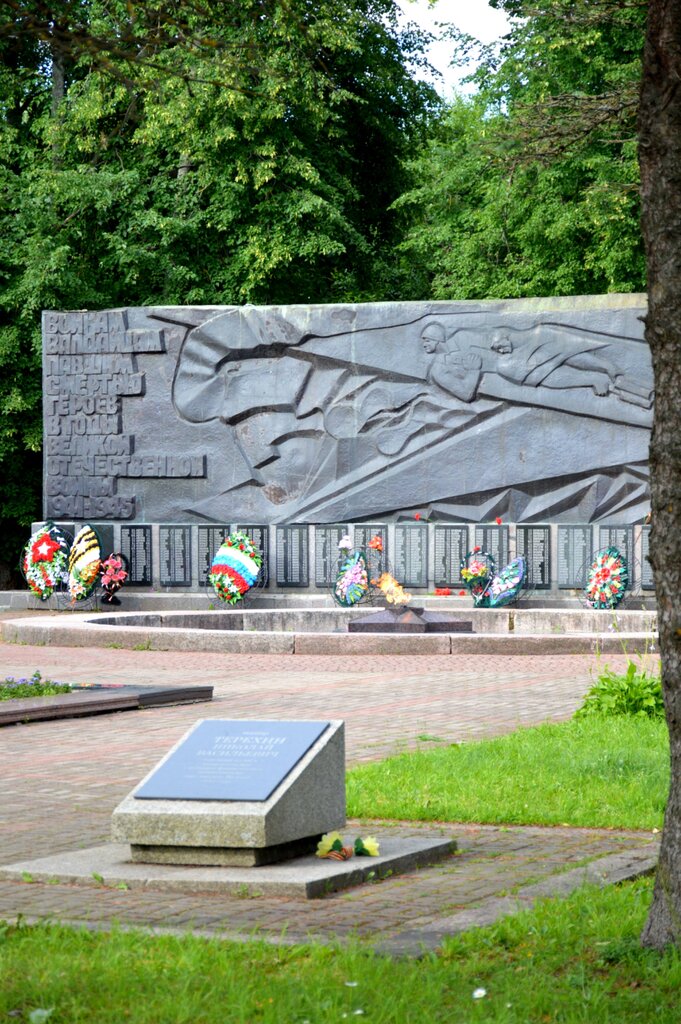 Kültür ve eğlence parkları Geroyev Garden Square, Valday, foto